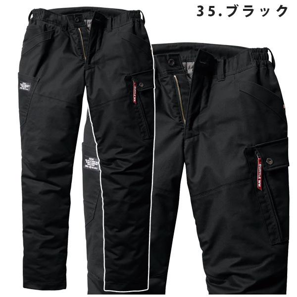 BURTLE バートル 8212 防寒カーゴパンツ オールシーズン 秋冬 XXLから3XLSALEセール : 三洋アパレル ヤフー店 - 通販 - Yahoo!ショッピング