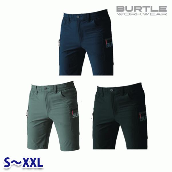 BURTLE バートル 437 ショートカーゴパンツ(ユニセックス) SからXXL SALEセール : 三洋アパレル ヤフー店 - 通販 - Yahoo!ショッピング