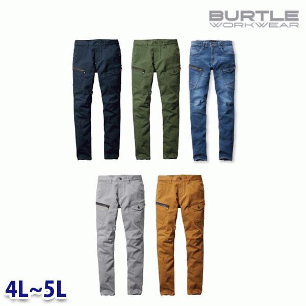 BURTLE バートル 5012 カーゴパンツ(ユニセックス) 4Lから5L SALEセール : 三洋アパレル ヤフー店 - 通販 - Yahoo!ショッピング