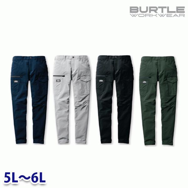 BURTLE バートル 9512 カーゴパンツ(ユニセックス) 5Lから6L SALEセール : 三洋アパレル ヤフー店 - 通販 - Yahoo!ショッピング