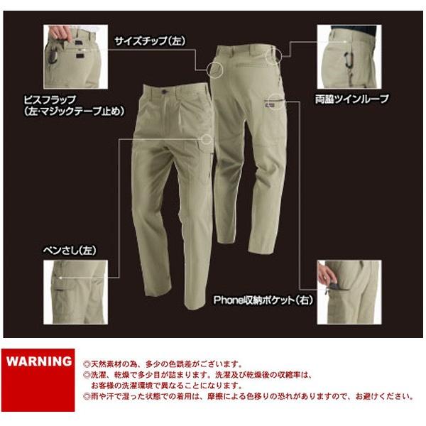 BURTLE バートル 春夏 1306ワンタックカーゴパンツ 70 73 76 79 82 85 88SALEセール :BTL-1-1306:三洋アパレル ヤフー店 - 通販 - Yahoo ...