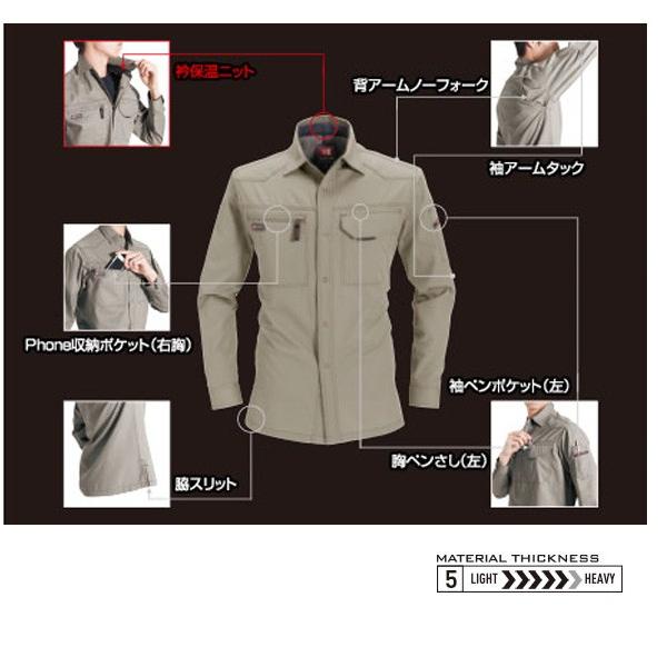 BURTLE バートル オールシーズン 秋冬 1315長袖シャツ サイズ S M L LLSALEセール : btl-1-1315 : 三洋アパレル ヤフー店 - 通販 - Yahoo!ショッピング