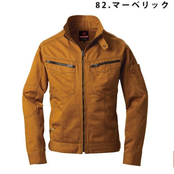 BURTLE バートル オールシーズン 秋冬 5501ジャケット サイズ SS S M L LLSALEセール :BTL-1-5501:三洋アパレル ヤフー店 - 通販 - Yahoo!ショッピング