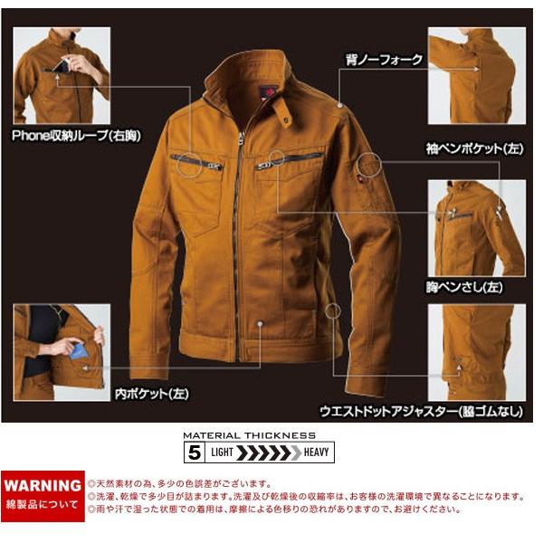 BURTLE バートル オールシーズン 秋冬 5501ジャケット サイズ SS S M L LLSALEセール : 三洋アパレル ヤフー店 - 通販 - Yahoo!ショッピング