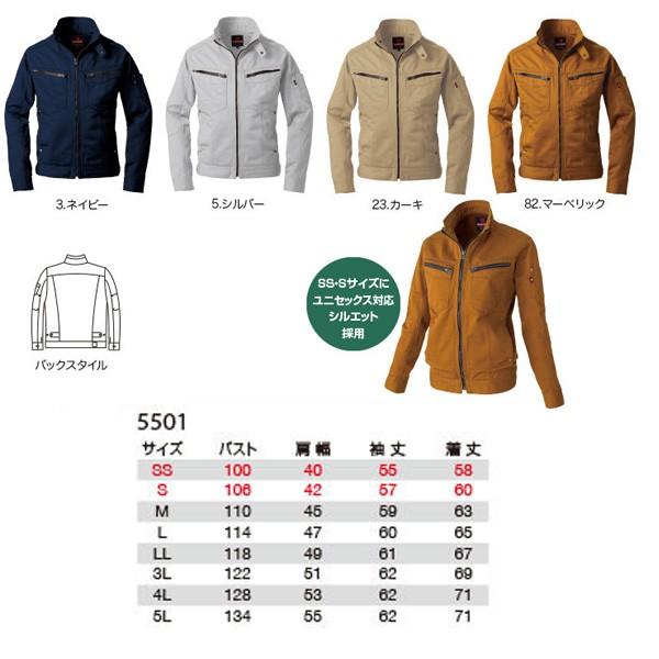 BURTLE バートル オールシーズン 秋冬 5501ジャケット サイズ SS S M L LLSALEセール : 三洋アパレル ヤフー店 - 通販 - Yahoo!ショッピング