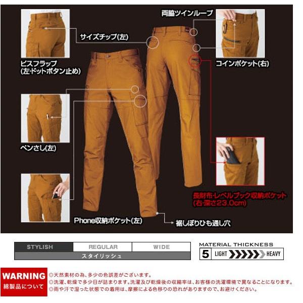 BURTLE バートル オールシーズン 秋冬 5502カーゴパンツ サイズ S M L LL 3LSALEセール : 三洋アパレル ヤフー店 - 通販 - Yahoo!ショッピング