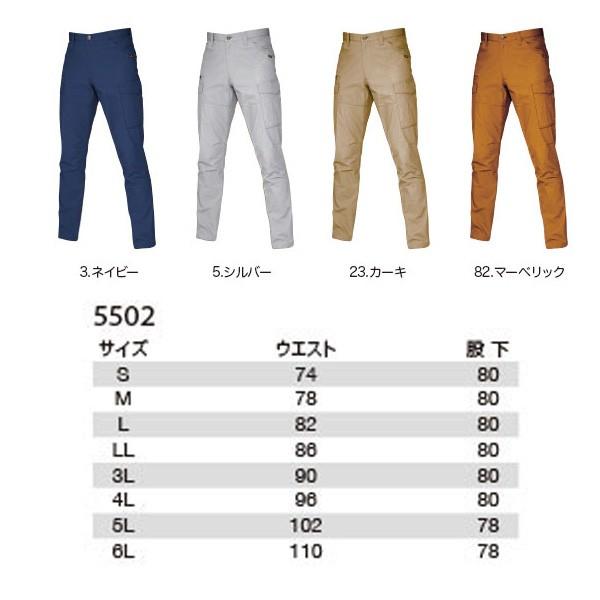 BURTLE バートル オールシーズン 秋冬 5502カーゴパンツ サイズ S M L LL 3LSALEセール : 三洋アパレル ヤフー店 - 通販 - Yahoo!ショッピング