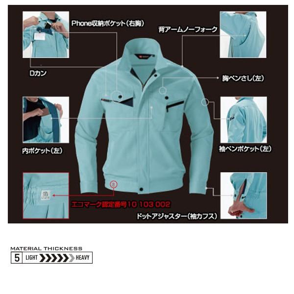 BURTLE バートル オールシーズン 秋冬 6001長袖ブルゾン S M L LLSALEセール : btl-1-6001 : 三洋アパレル ヤフー店 - 通販 - Yahoo!ショッピング