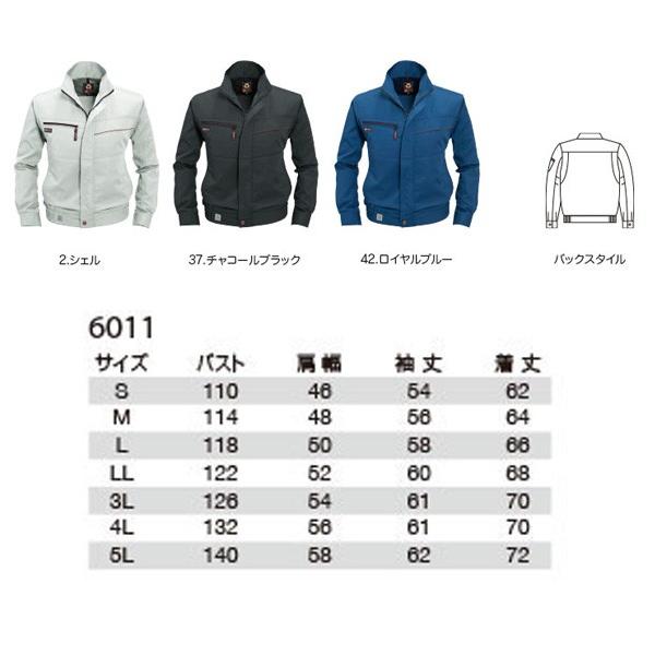 BURTLE バートル オールシーズン 秋冬 6011長袖ブルゾン S M L LLSALEセール : 三洋アパレル ヤフー店 - 通販 - Yahoo!ショッピング