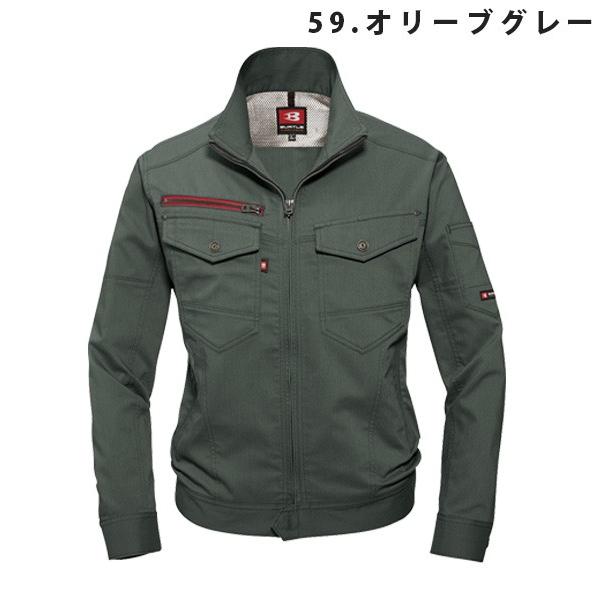 BURTLE バートル 春夏 7041ジャケット SS S M L LLSALEセール : 三洋アパレル ヤフー店 - 通販 - Yahoo!ショッピング