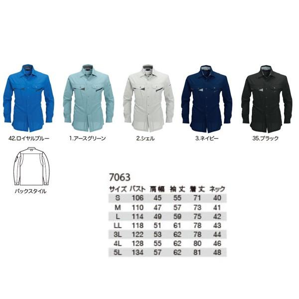 BURTLE バートル 春夏 7063長袖シャツ S M L LLSALEセール : 三洋アパレル ヤフー店 - 通販 - Yahoo!ショッピング