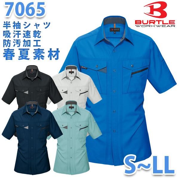 BURTLE バートル 春夏 7065半袖シャツ S M L LLSALEセール : 三洋アパレル ヤフー店 - 通販 - Yahoo!ショッピング