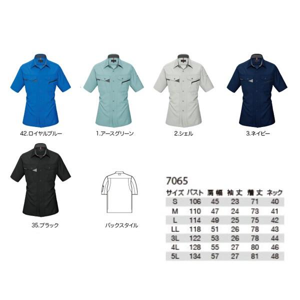 BURTLE バートル 春夏 7065半袖シャツ S M L LLSALEセール : 三洋アパレル ヤフー店 - 通販 - Yahoo!ショッピング