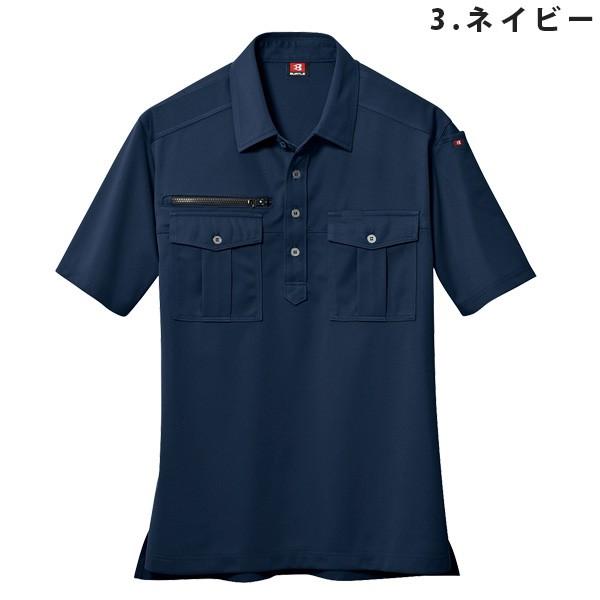 BURTLE バートル 春夏 707半袖シャツ SS S M L LLSALEセール : btl-1-707 : 三洋アパレル ヤフー店 - 通販 - Yahoo!ショッピング