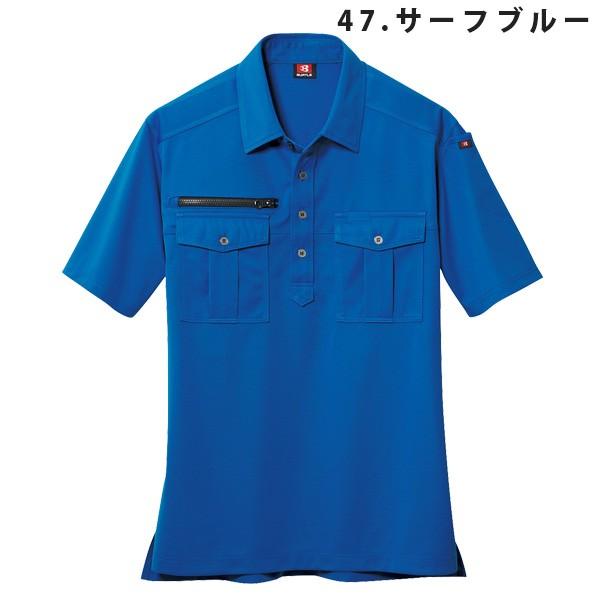 BURTLE バートル 春夏 707半袖シャツ SS S M L LLSALEセール : btl-1-707 : 三洋アパレル ヤフー店 - 通販 - Yahoo!ショッピング
