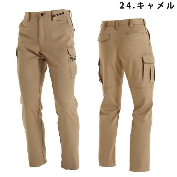 BURTLE バートル オールシーズン 秋冬 7082カーゴパンツ サイズ 70 73 76 79 82 85 88SALEセール : 三洋アパレル ヤフー店 - 通販 - Yahoo!ショッピング
