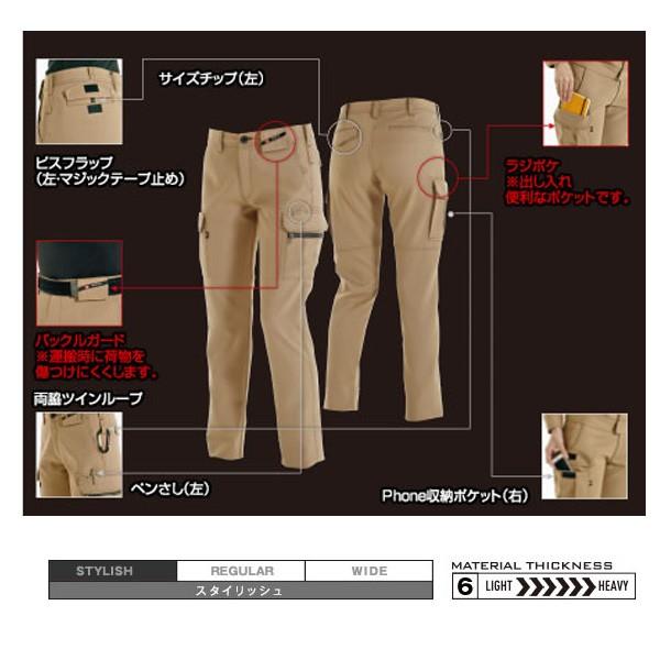 BURTLE バートル オールシーズン 秋冬 7089レディースカーゴパンツ サイズ S M L LLSALEセール : 三洋アパレル ヤフー店 - 通販 - Yahoo!ショッピング