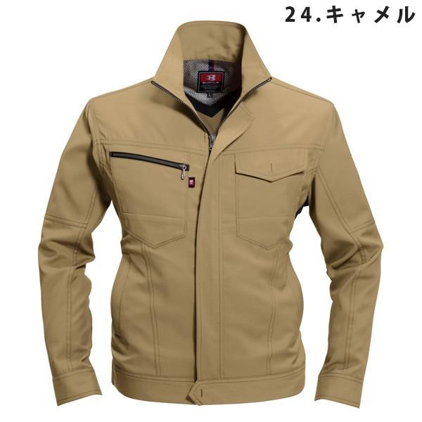 BURTLE バートル 春夏 7091ジャケット SS S M L LLSALEセール :BTL-1-7091:三洋アパレル ヤフー店 - 通販 - Yahoo!ショッピング