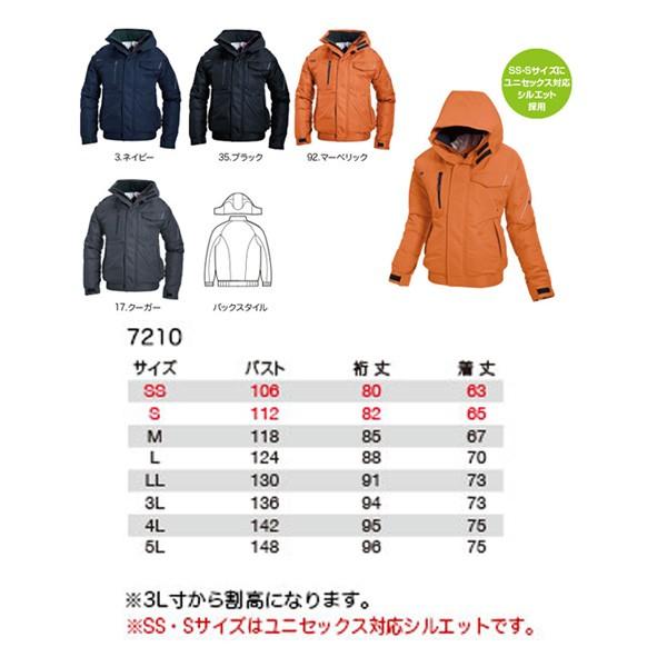 BURTLE バートル7210防寒ジャケット サイズ SS S M L LLSALEセール : btl-1-7210 : 三洋アパレル ヤフー店 - 通販 - Yahoo!ショッピング