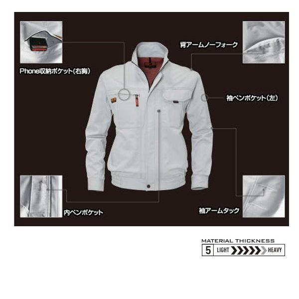 BURTLE バートル オールシーズン 秋冬 8011ブルゾン サイズ S M L LLSALEセール : 三洋アパレル ヤフー店 - 通販 - Yahoo!ショッピング