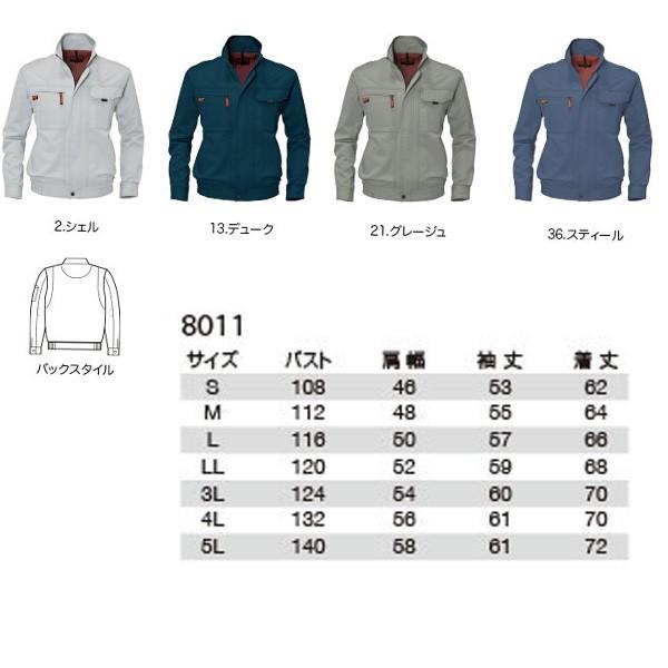 BURTLE バートル オールシーズン 秋冬 8011ブルゾン サイズ S M L LLSALEセール : 三洋アパレル ヤフー店 - 通販 - Yahoo!ショッピング