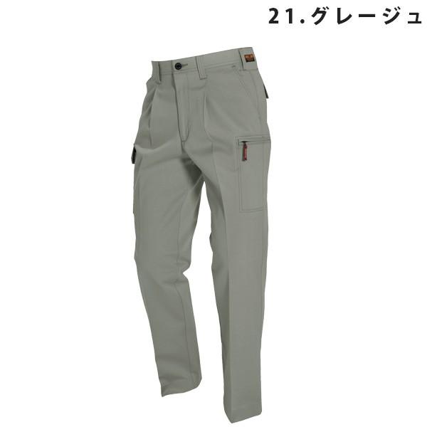 BURTLE バートル オールシーズン 秋冬 8012ワンタックカーゴパンツ サイズ 70 73 76 79 82 85 88SALEセール : 三洋アパレル ヤフー店 - 通販 ...