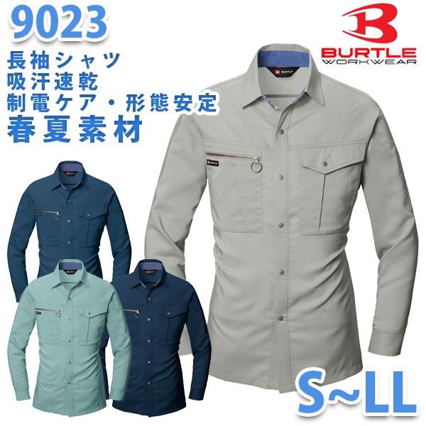 BURTLE バートル 春夏 9023長袖シャツ S M L LLSALEセール :BTL-1-9023:三洋アパレル ヤフー店 - 通販 - Yahoo!ショッピング