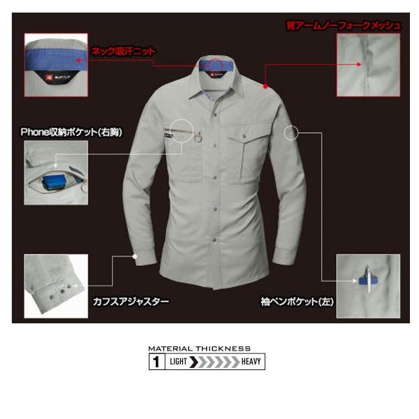 BURTLE バートル 春夏 9023長袖シャツ S M L LLSALEセール :BTL-1-9023:三洋アパレル ヤフー店 - 通販 - Yahoo!ショッピング