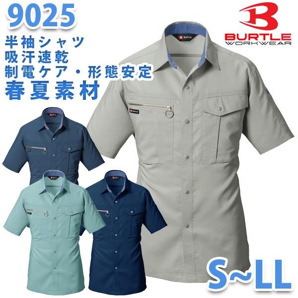 BURTLE バートル 春夏 9025半袖シャツ S M L LLSALEセール : 三洋アパレル ヤフー店 - 通販 - Yahoo!ショッピング
