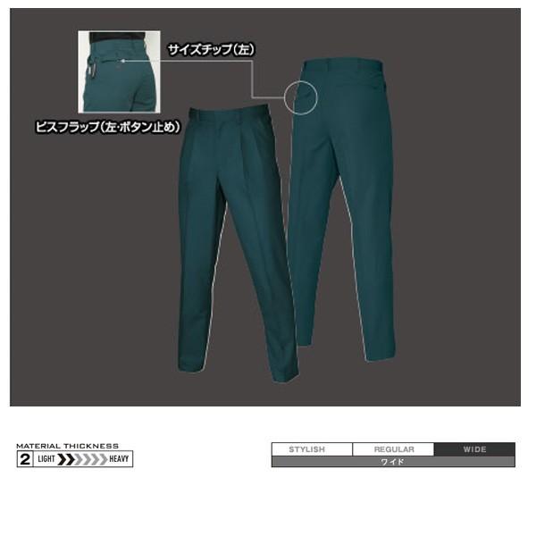 BURTLE バートル 春夏 9067ツータックパンツ 70 73 76 79 82 85 88SALEセール : 三洋アパレル ヤフー店 - 通販 - Yahoo!ショッピング