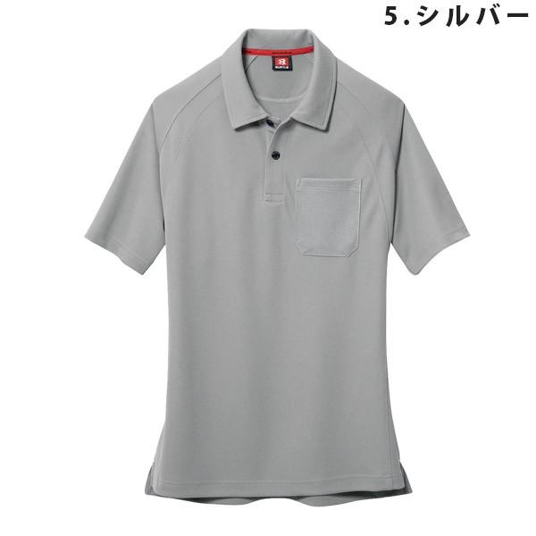 BURTLE バートル 春夏 105半袖ポロシャツ 3LSALEセール :BTL-2-105:三洋アパレル ヤフー店 - 通販 - Yahoo!ショッピング