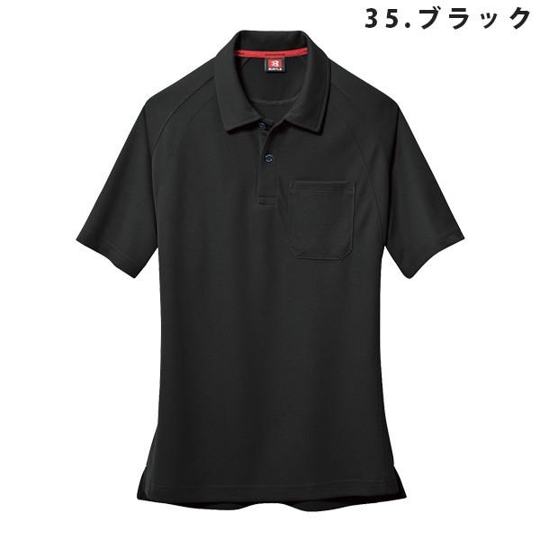 BURTLE バートル 春夏 105半袖ポロシャツ 3LSALEセール : 三洋アパレル ヤフー店 - 通販 - Yahoo!ショッピング