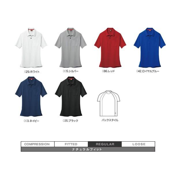 BURTLE バートル 春夏 105半袖ポロシャツ 3LSALEセール :BTL-2-105:三洋アパレル ヤフー店 - 通販 - Yahoo!ショッピング