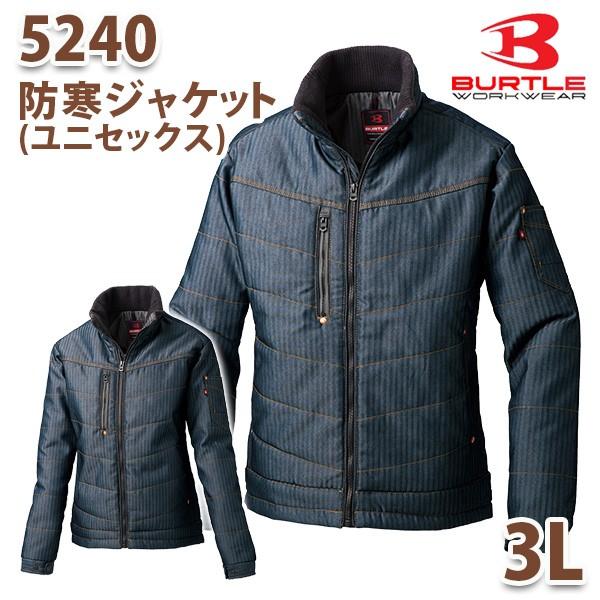 BURTLE バートル5240防寒ブルゾン サイズ 3LSALEセール : btl-2-5240 : 三洋アパレル ヤフー店 - 通販 - Yahoo!ショッピング