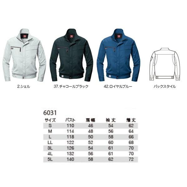 BURTLE バートル 春夏 6031長袖ブルゾン 3LSALEセール : 三洋アパレル ヤフー店 - 通販 - Yahoo!ショッピング