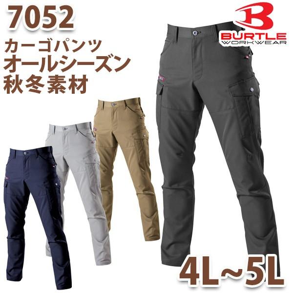 BURTLE バートル オールシーズン 秋冬 7052カーゴパンツ サイズ 4L 5LSALEセール :BTL-2-7052:三洋アパレル ヤフー店 - 通販 - Yahoo!ショッピング