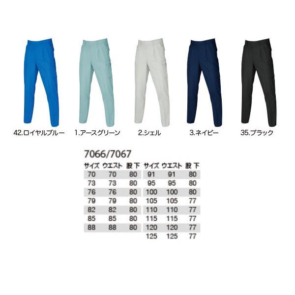 BURTLE バートル 春夏 7066ツータックカーゴパンツ 91 95 100SALEセール :BTL-2-7066:三洋アパレル ヤフー店 - 通販 - Yahoo!ショッピング