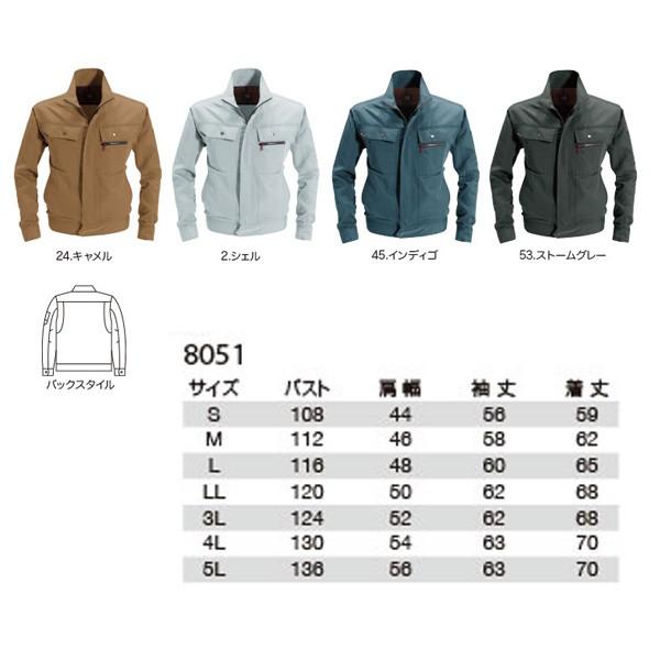 BURTLE バートル オールシーズン 秋冬 8051ジャケット 3LSALEセール : 三洋アパレル ヤフー店 - 通販 - Yahoo!ショッピング