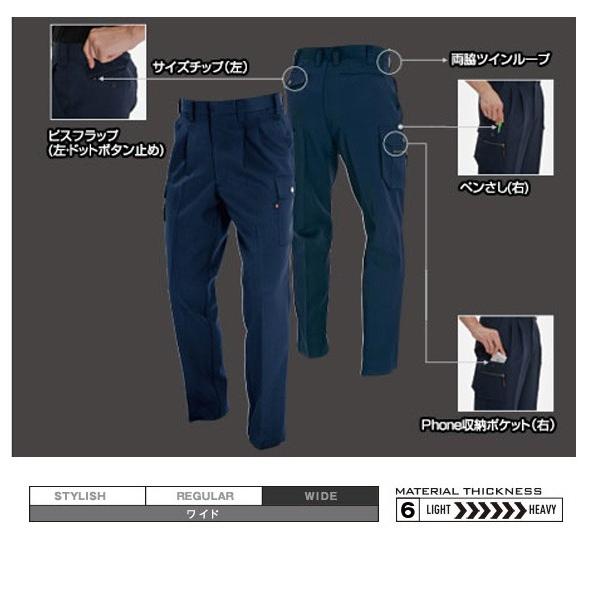 BURTLE バートル オールシーズン 秋冬 7012ツータックカーゴパンツ サイズ 105 110 115SALEセール : 三洋アパレル ヤフー店 - 通販 - Yahoo!ショッピング