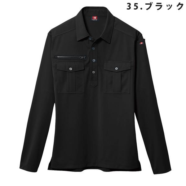 BURTLE バートル 春夏 705長袖シャツ 4LSALEセール : btl-3-705 : 三洋アパレル ヤフー店 - 通販 - Yahoo!ショッピング