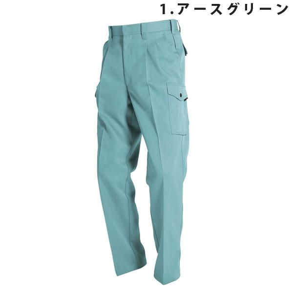 BURTLE バートル オールシーズン 秋冬 7072ツータックカーゴパンツ サイズ 105 110 115SALEセール : 三洋アパレル ヤフー店 - 通販 - Yahoo!ショッピング