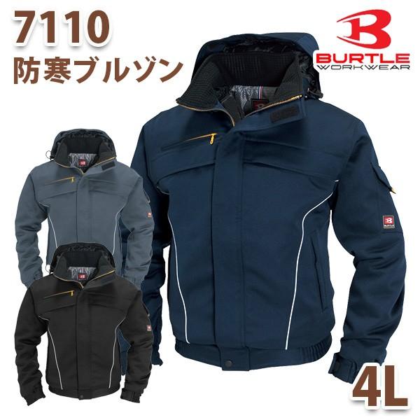 BURTLE バートル7110防寒ブルゾン サイズ 4LSALEセール : btl-3-7110 : 三洋アパレル ヤフー店 - 通販 - Yahoo!ショッピング