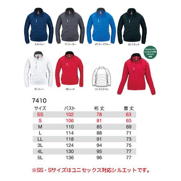 BURTLE バートル7410ストレッチ軽防寒ブルゾン サイズ 4LSALEセール : 三洋アパレル ヤフー店 - 通販 - Yahoo!ショッピング