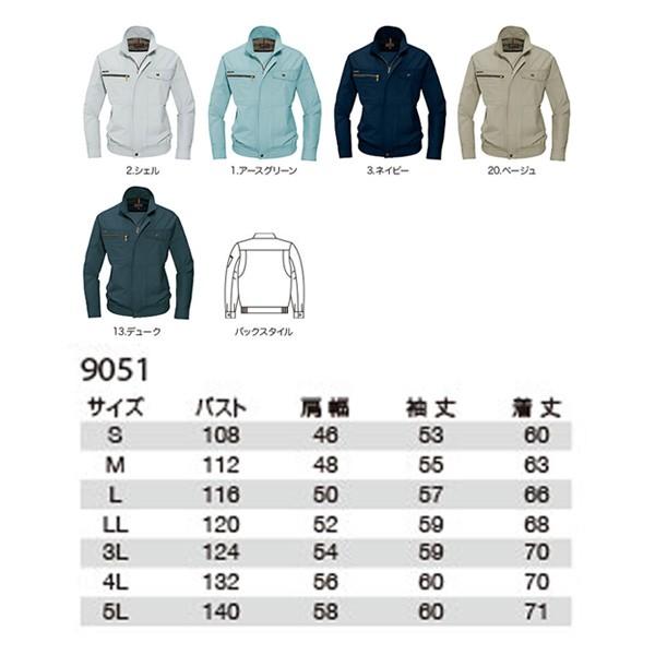 BURTLE バートル オールシーズン 秋冬 9051ブルゾン サイズ 4LSALEセール : 三洋アパレル ヤフー店 - 通販 - Yahoo!ショッピング