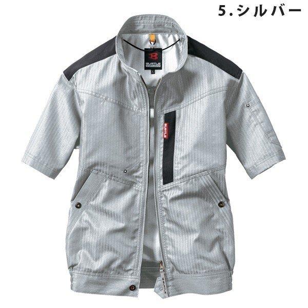 BURTLE air craftフルセット AC1056 4L エアークラフト半袖ブルゾン ブラックファン 刺繍無料キャンペーン中 SALEセール : 三洋アパレル ヤフー店 - 通販 ...