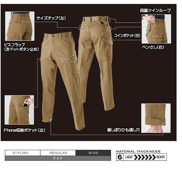 BURTLE バートル オールシーズン 秋冬 5202パワーカーゴパンツ サイズ 5LSALEセール : 三洋アパレル ヤフー店 - 通販 - Yahoo!ショッピング