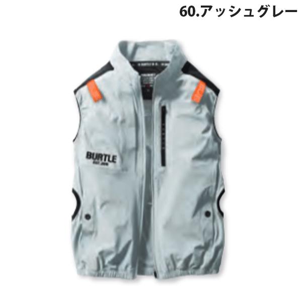 BURTLE バートル AC2004 ACベスト(ユニセックス) SからXL AIRCRAFTエアークラフトSALEセール 23S : 三洋アパレル ヤフー店 - 通販 - Yahoo!ショッピング