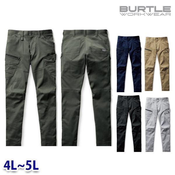 BURTLE バートル 672 カーゴパンツ(ユニセックス) 4Lから5L SALEセール 24AW : btl24a-2-672 : 三洋アパレル ヤフー店 - 通販 - Yahoo!ショッピング