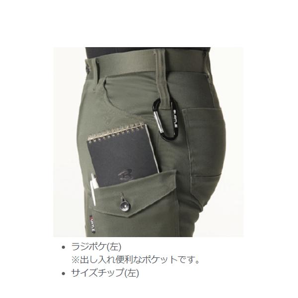 BURTLE バートル 672 カーゴパンツ(ユニセックス) 4Lから5L SALEセール 24AW : btl24a-2-672 : 三洋アパレル ヤフー店 - 通販 - Yahoo!ショッピング
