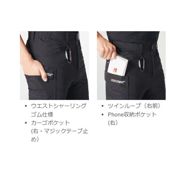 BURTLE バートル 692 カーゴパンツ(ユニセックス) XXL SALEセール 24SS : 三洋アパレル ヤフー店 - 通販 - Yahoo!ショッピング